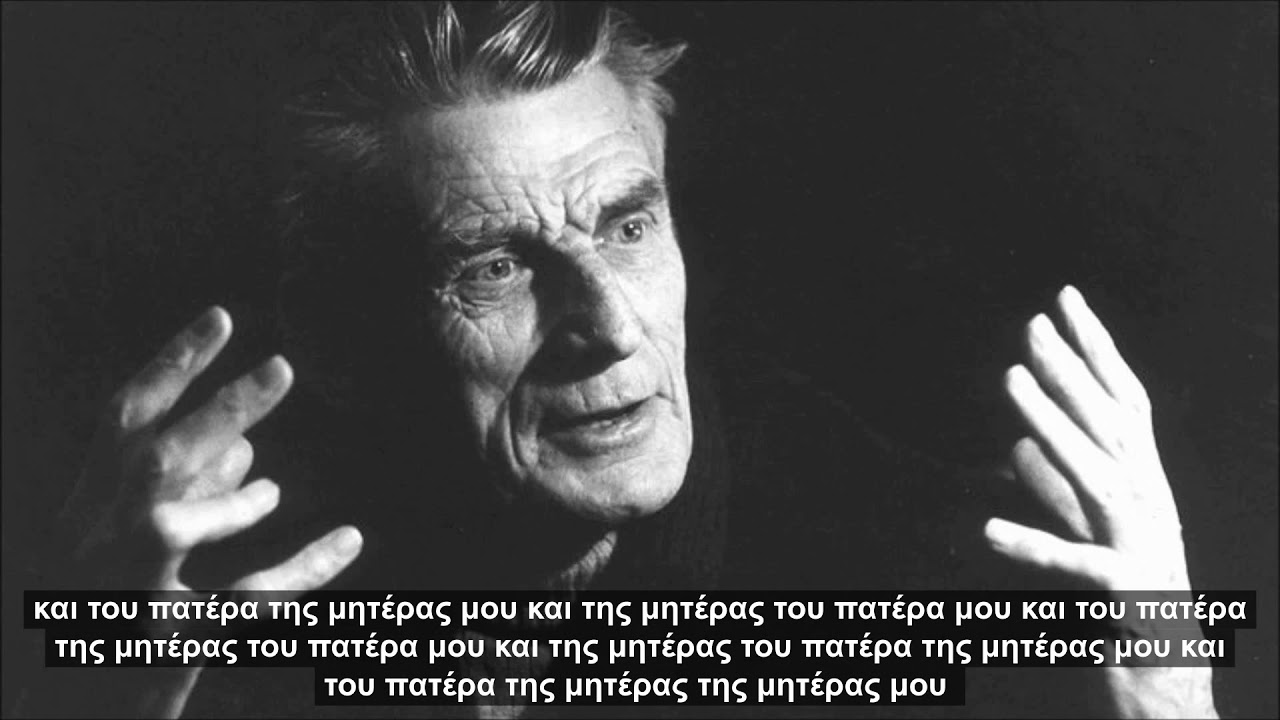 Σάμιουελ Μπέκετ- Watt - YouTube