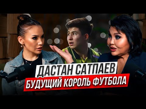 КЛАРА КУЗДЕНБАЕВА - нумерология, звезды Казахстана, будущее