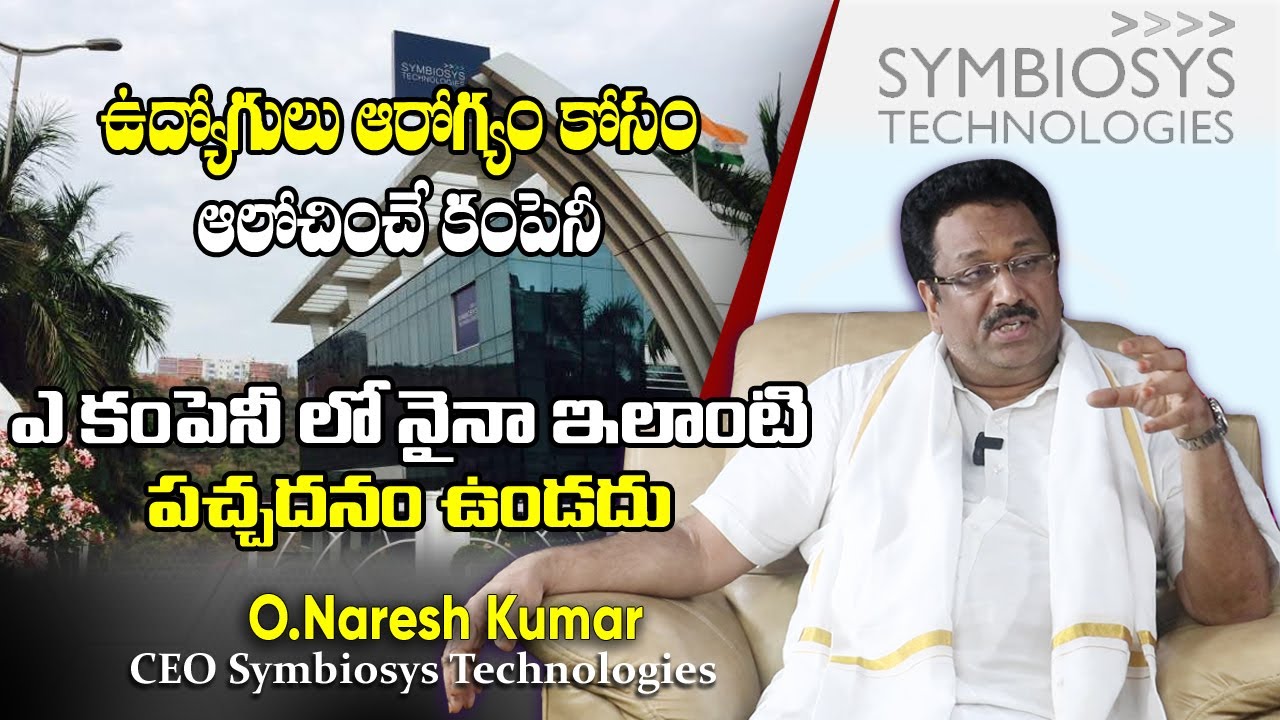 O.Naresh Kumar Exclusive Interview about Global Animation Movie ...