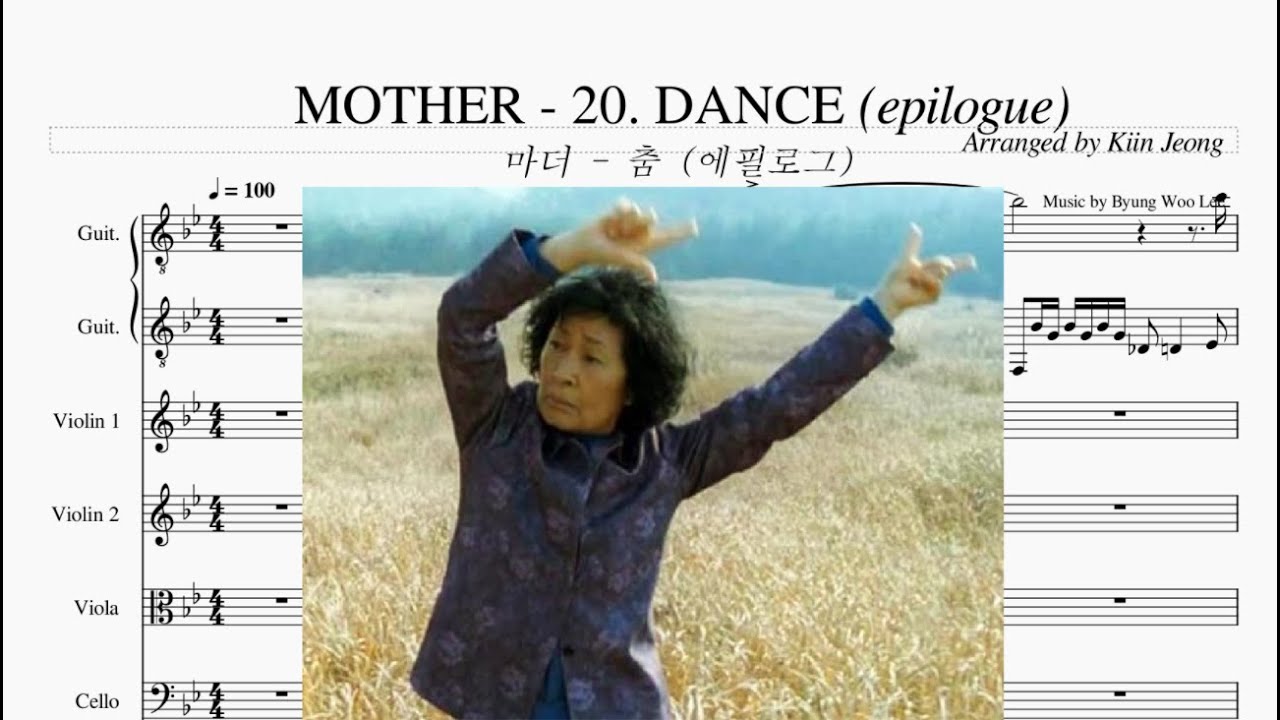 마더 OST - #20 '춤(에필로그)' 악보 / DNACE(epilogue) Orchestra score from MOTHER - YouTube