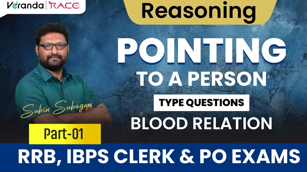 BLOOD RELATION | POINTING TO A PERSON TYPE QUESTIONS | PART 01| RRB ...