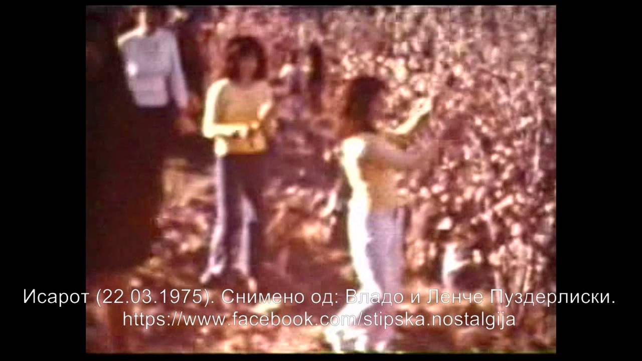 Stip Isar 22.03.1975 - YouTube