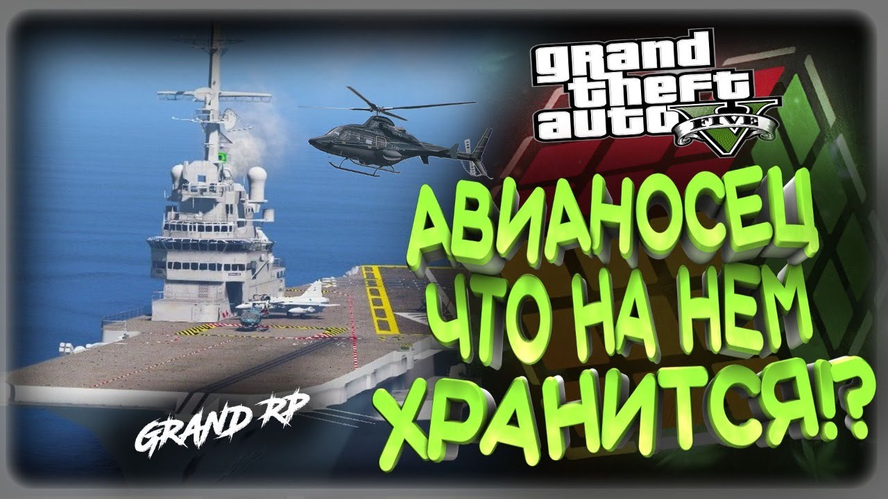 GRAND ROLE PLAY GTA 5 - YouTube