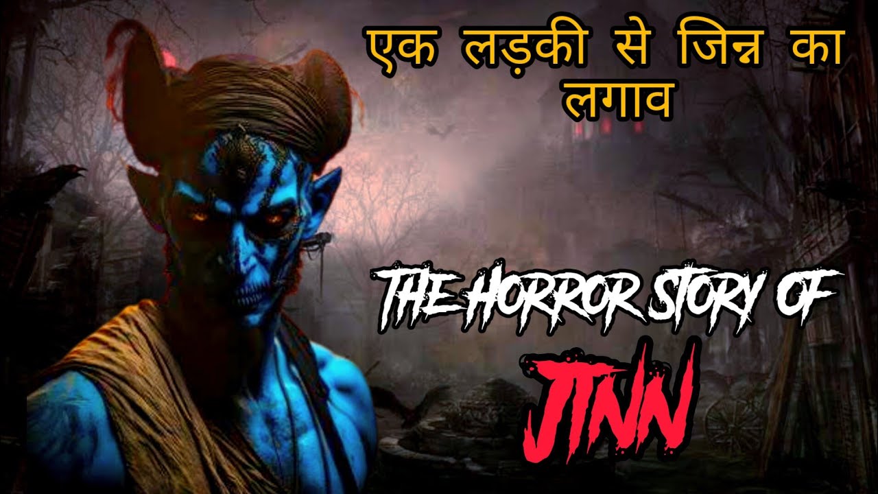 True Horror Story Of JINN | Horror Story | Real Horror Story - YouTube