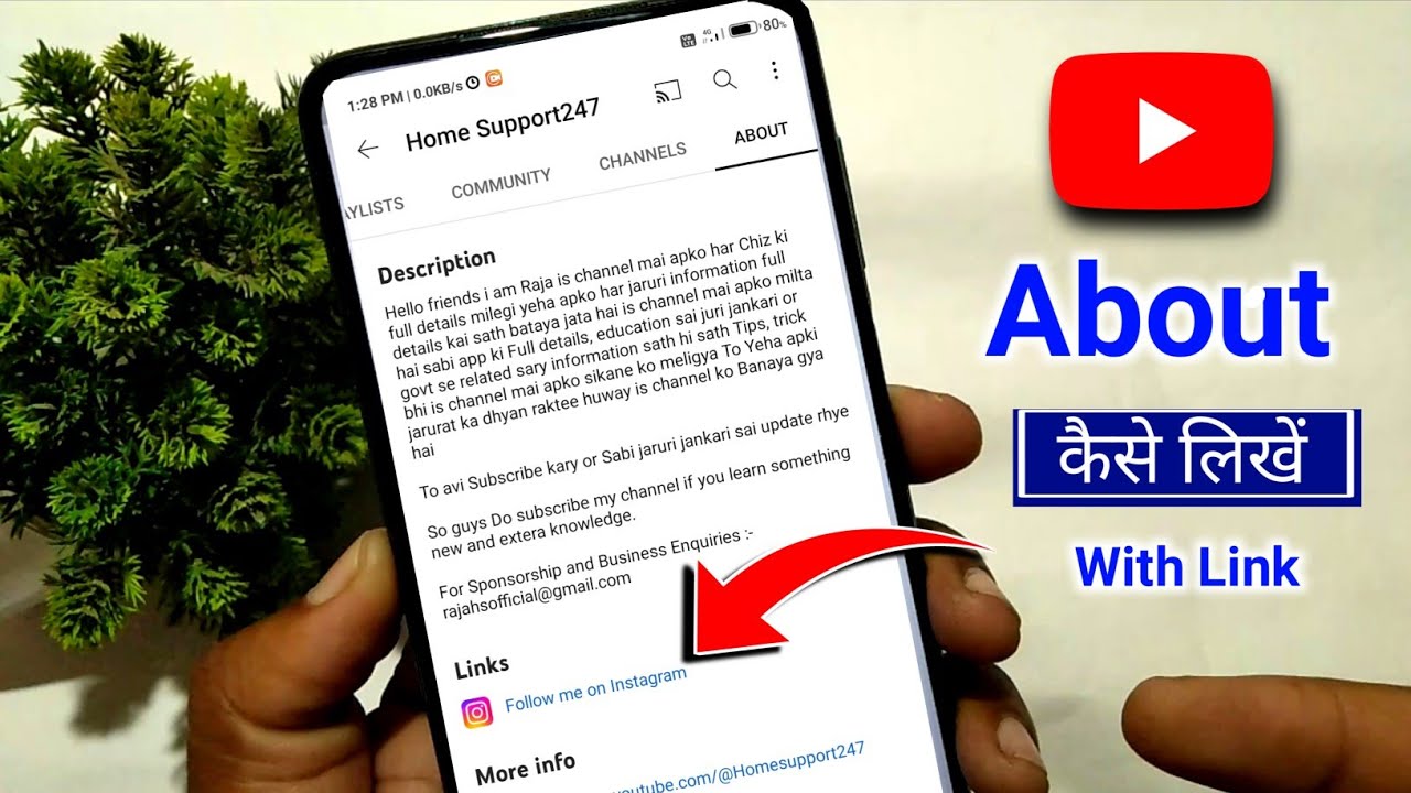 Youtube channel me about kaise likhe | How to write youtube about ...