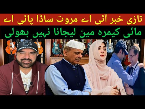 Mai Glassi In Saudi Arabia | Punjabi Vlog - YouTube