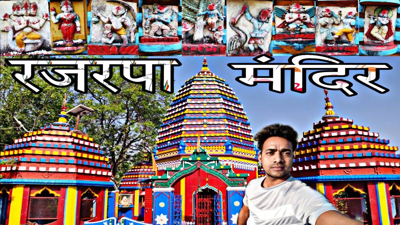 Rajrappa Temple 2023 | रजरप्पा मदिंर झारखड | Rajrappa Dham I ...