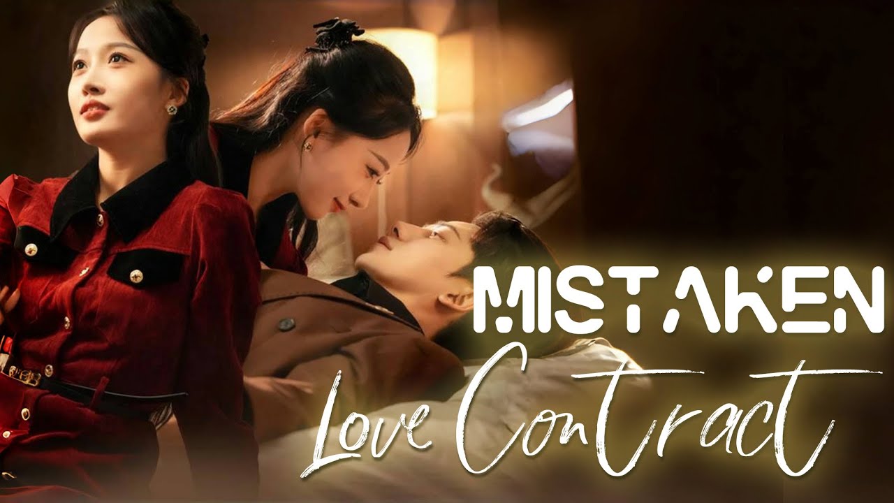 𝙈𝙞𝙨𝙩𝙖𝙠𝙚𝙣 𝙇𝙤𝙫𝙚 𝘾𝙤𝙣𝙩𝙧𝙖𝙘𝙩 - A misguided contract marriage finds true love ...