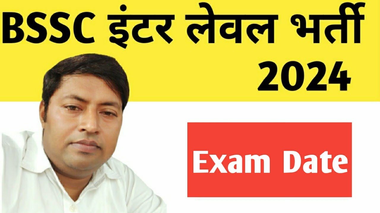 BSSC Inter Level Vacancy Exam Date 2024//BSSC Inter Level Vacancy ...