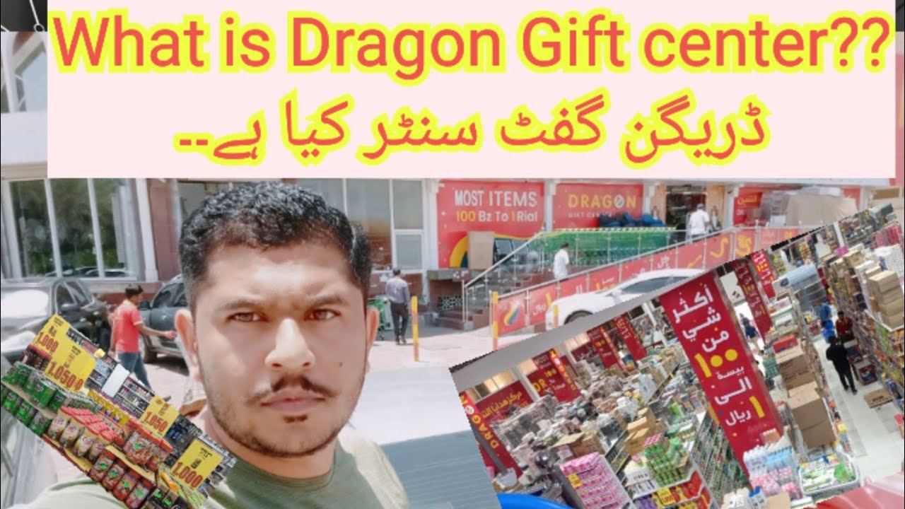 Dragon Mall (PART-2) | All items from 100bz to 1 Rial | Irfan Vlogs ...