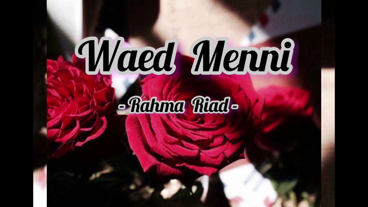 Waed Menni (Rahma Riad) w/ English Lyrics - YouTube