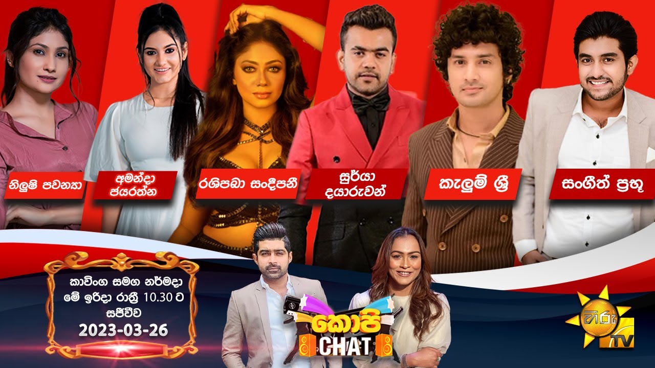 Hiru TV Copy Chat Live | 2023-03-26 - YouTube