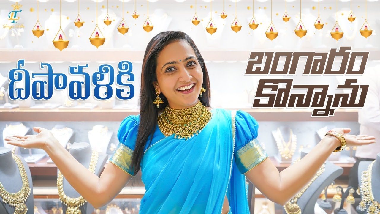 Lasya Talks || Deepavali ki bangaaram konnanu || My Jewellery Shopping ...