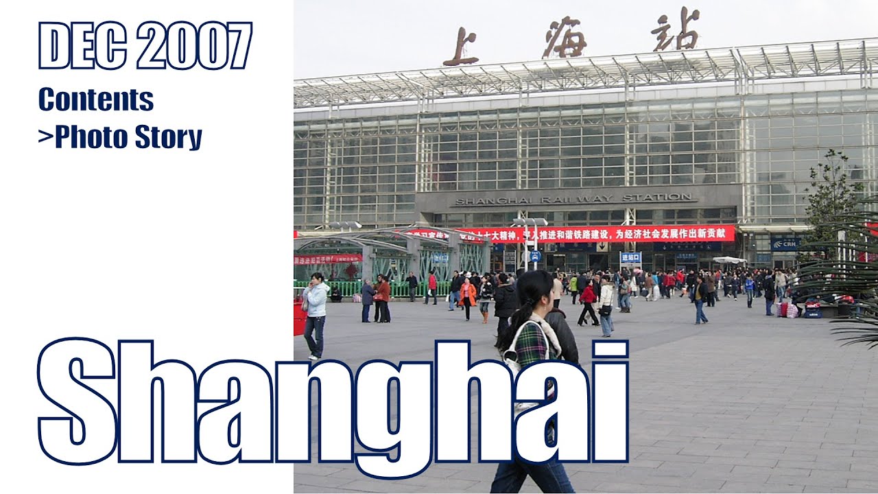 Memories of Dec 2007, Shanghai, Dec 2007（Remake） - YouTube