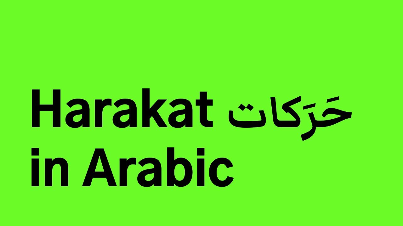Harakat حَرَكات / Accents in Arabic - Learn Arabic - YouTube