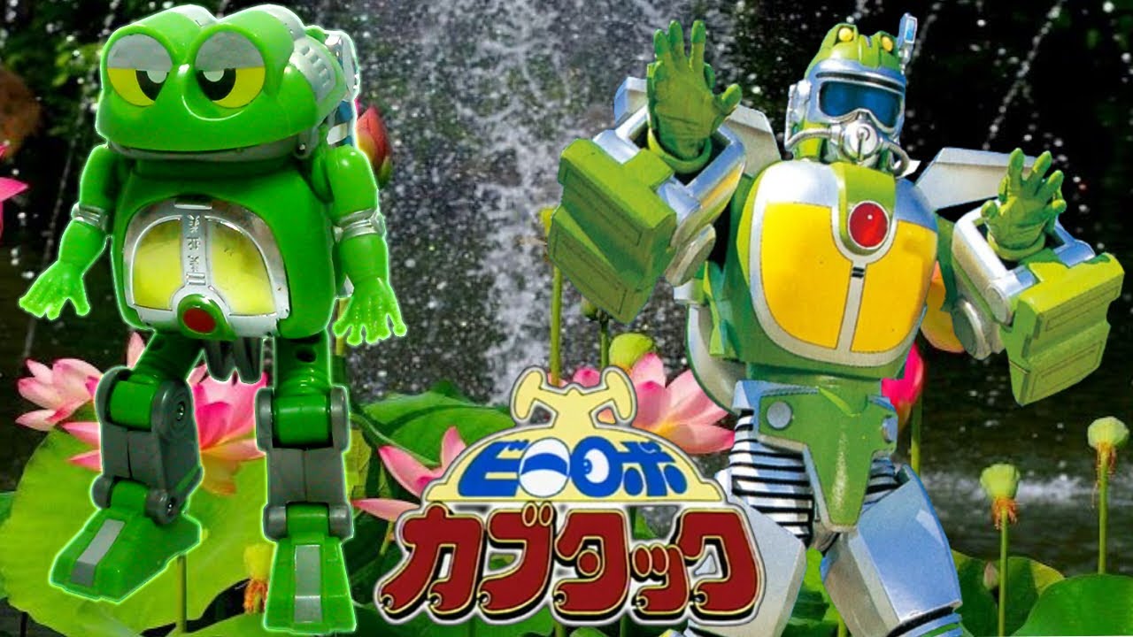 B-ROBOT Kabutack Gerotan Transformation [Super mode To Normal mode ...