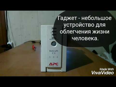 Как сделать бесперебойник для котла. - YouTube