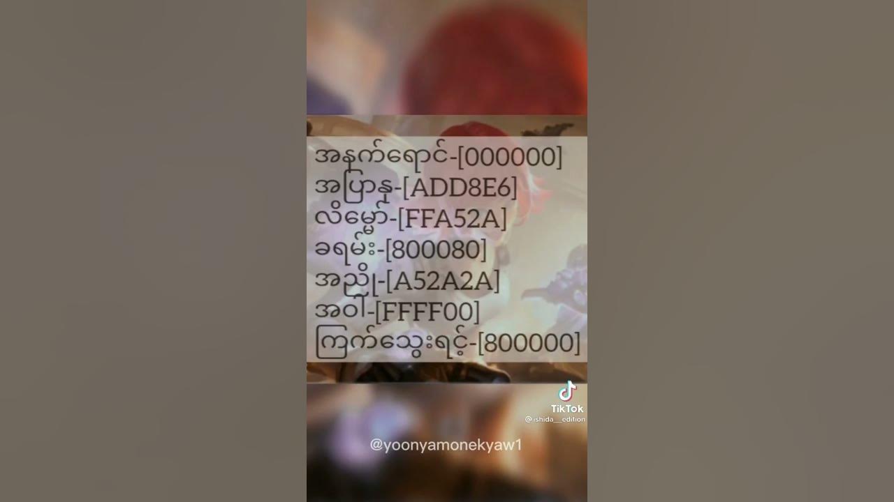 MLBB Name YouTube mlbb-name-youtube