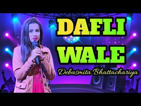 Dafali Wale Dafali Baja | Lata Mangeshkar ,Mohommad Rafi | Rishi Kapur ...