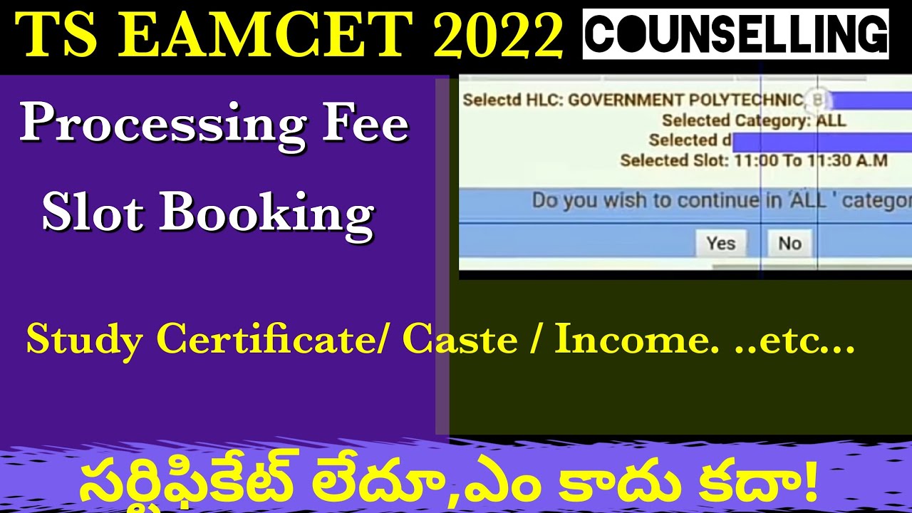 TS EAMCET 2022 Slot Booking - No Income certificate/Caste Certificate ...
