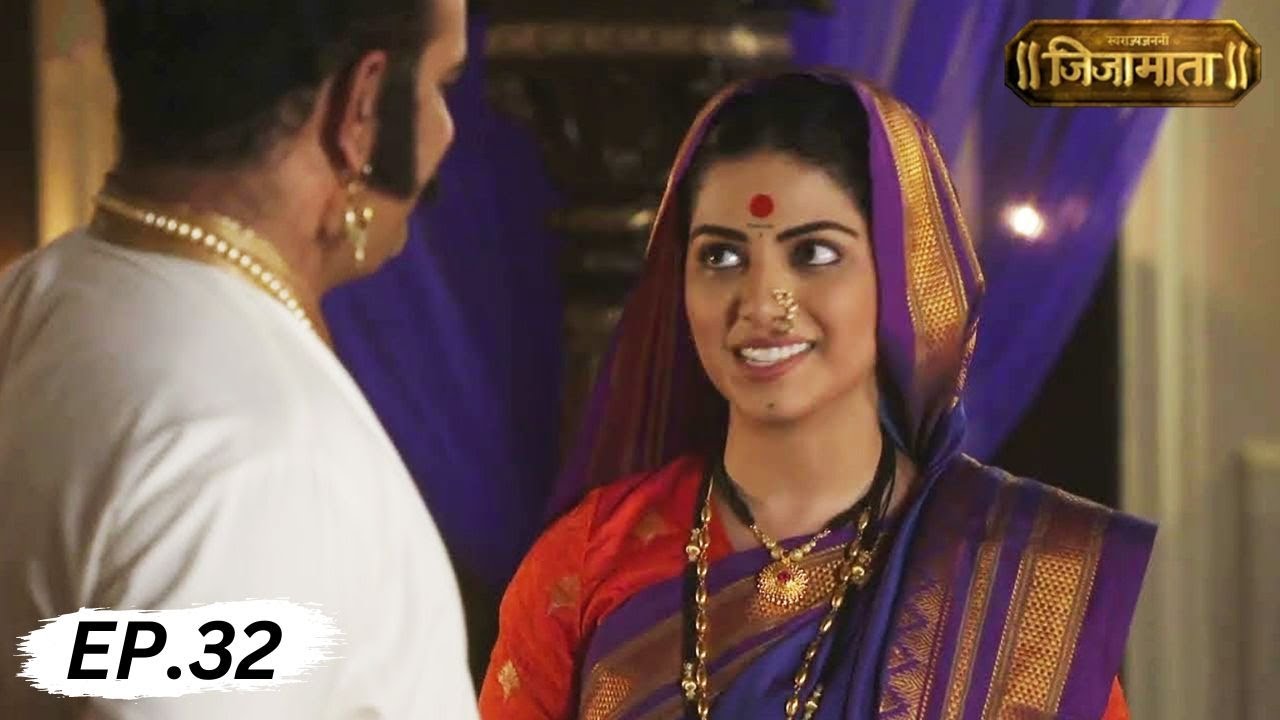 Swarajya Janani Jijamata - Marathi TV Serial | Full Episode - 32 | Amol ...