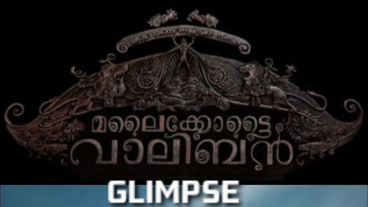 malakottai valiban glimpse released / mohanlal /lijo Jose paliserry ...