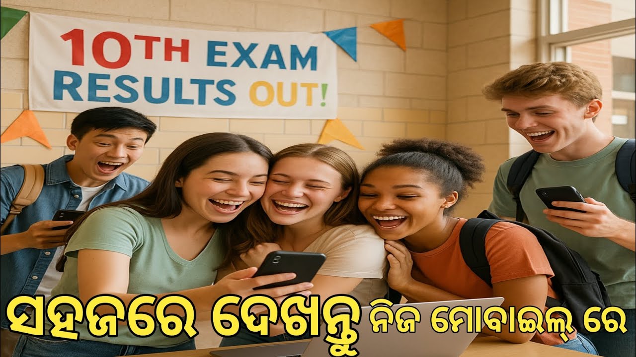 Metric Result 2025 Today | HSC Result Odisha || 10th Exam Result Date ...