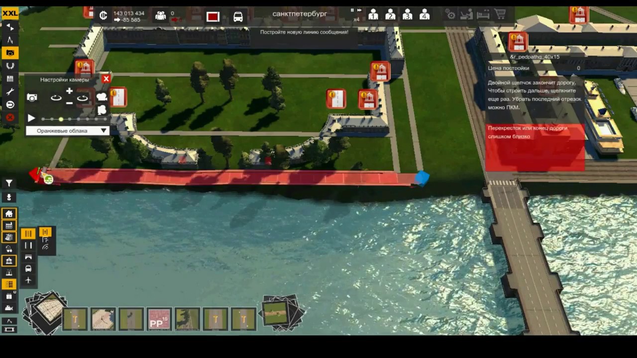 Catherine Palace Layout