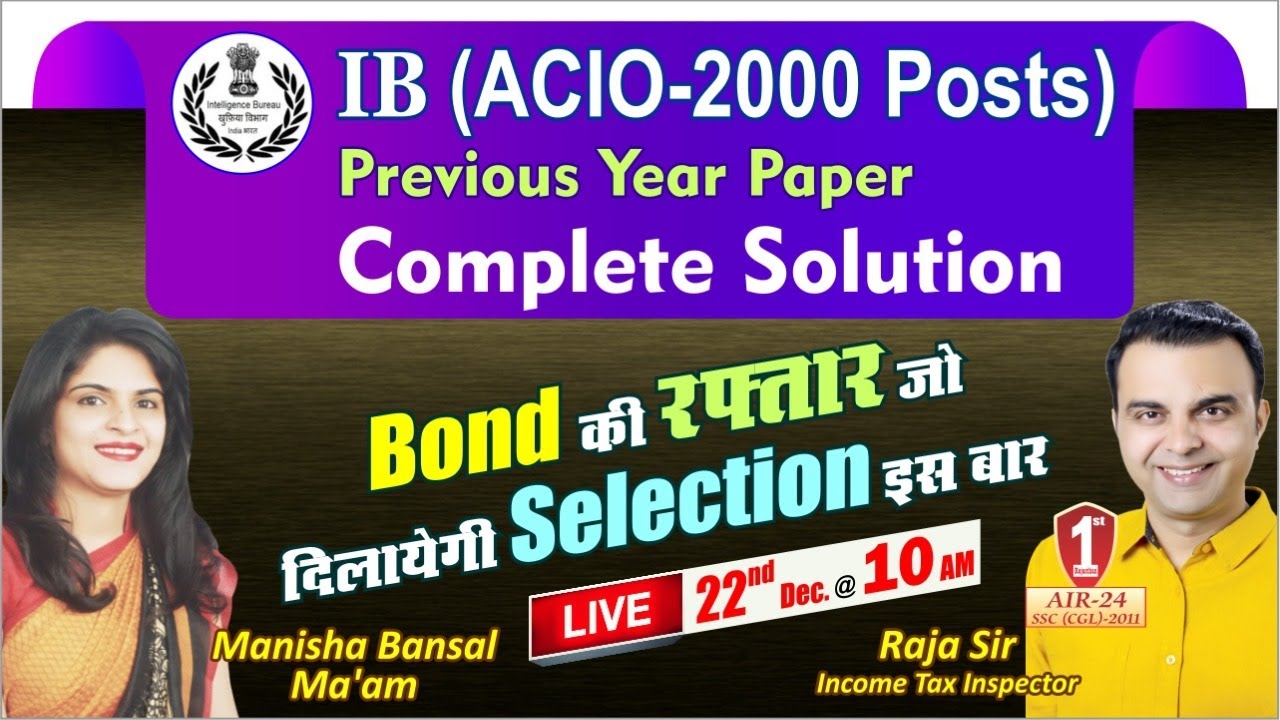 IB ACIO - Intelligence Bureau | Complete Solution by RAJA SIR & MANISHA ...