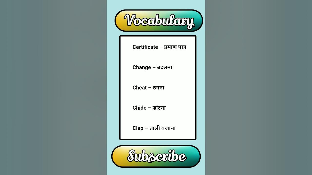 English To Hindi Translation vocabulary dailyuseenglishwords english-to-hindi-translation-vocabulary-dailyuseenglishwords