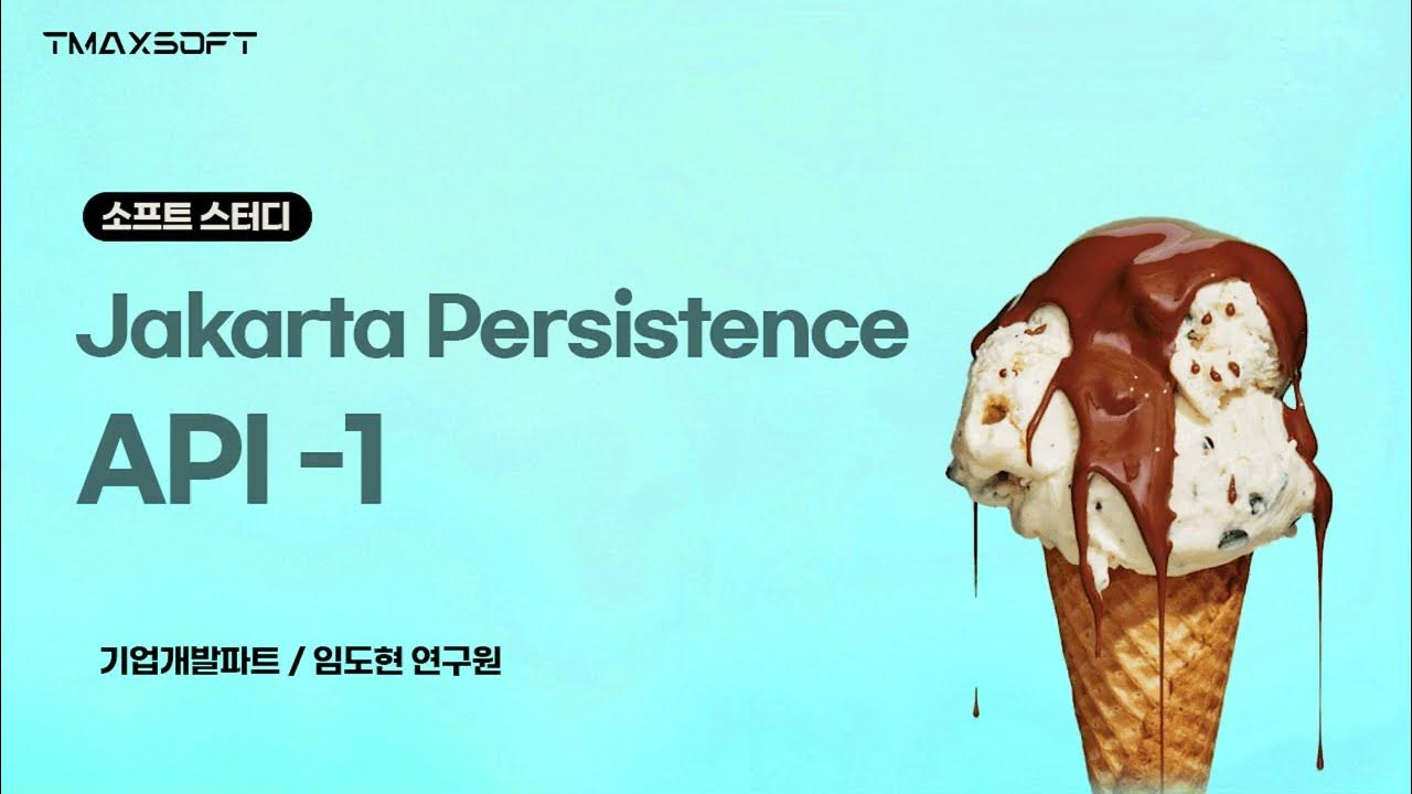 [소프트스터디] Jakarta Persistence API-1 - YouTube