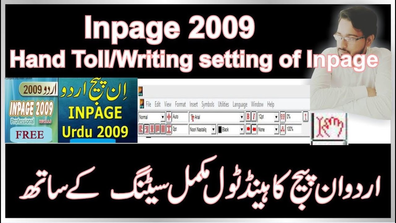 Inpage Keyboard setting/ Hand tools with full properties in Urdu Hindi ...