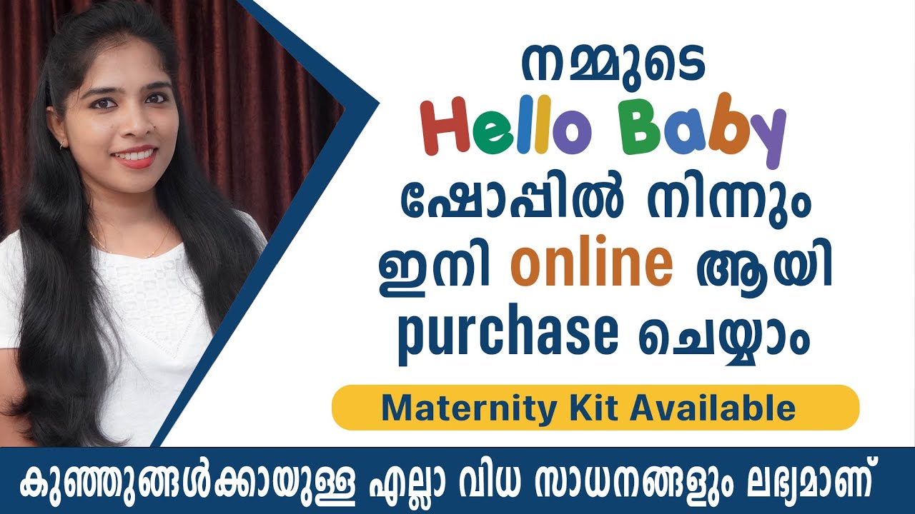 Welcome to our online baby store |Hello Baby | Kids & baby goods ...
