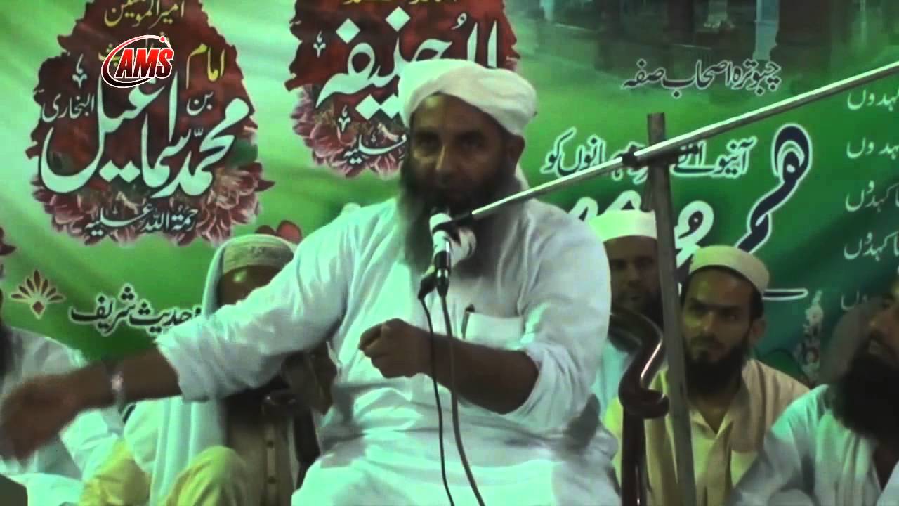 Kya Hamesha Rafa-yadain karne ki hadees bukhari me hai ? - YouTube