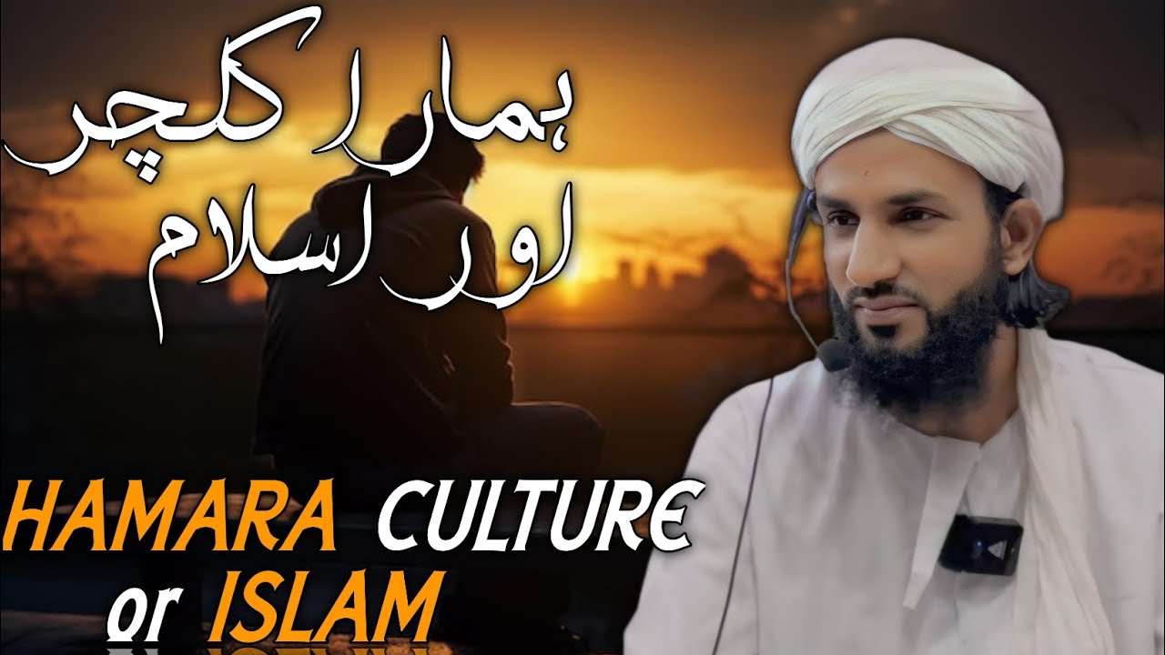 hamara culture or Islam by muftisaleemqasmi - YouTube