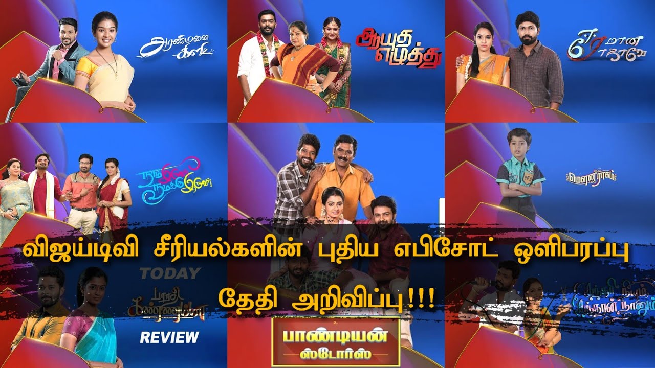 Vijay Tv Serial new episodes Telecasting date | News Updates ...