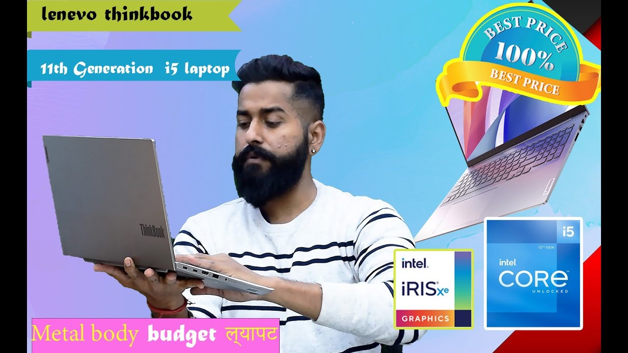 CHEAP LAPTOP PRICE HUNT 11 ALL KINDS OF LAPTOPS LENOVO THINKBOOK cheap-laptop-price-hunt-11-all-kinds-of-laptops-lenovo-thinkbook