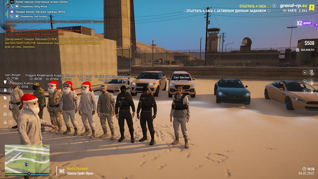 GTA 5 RP: Grand Role Play NG- 100 - YouTube