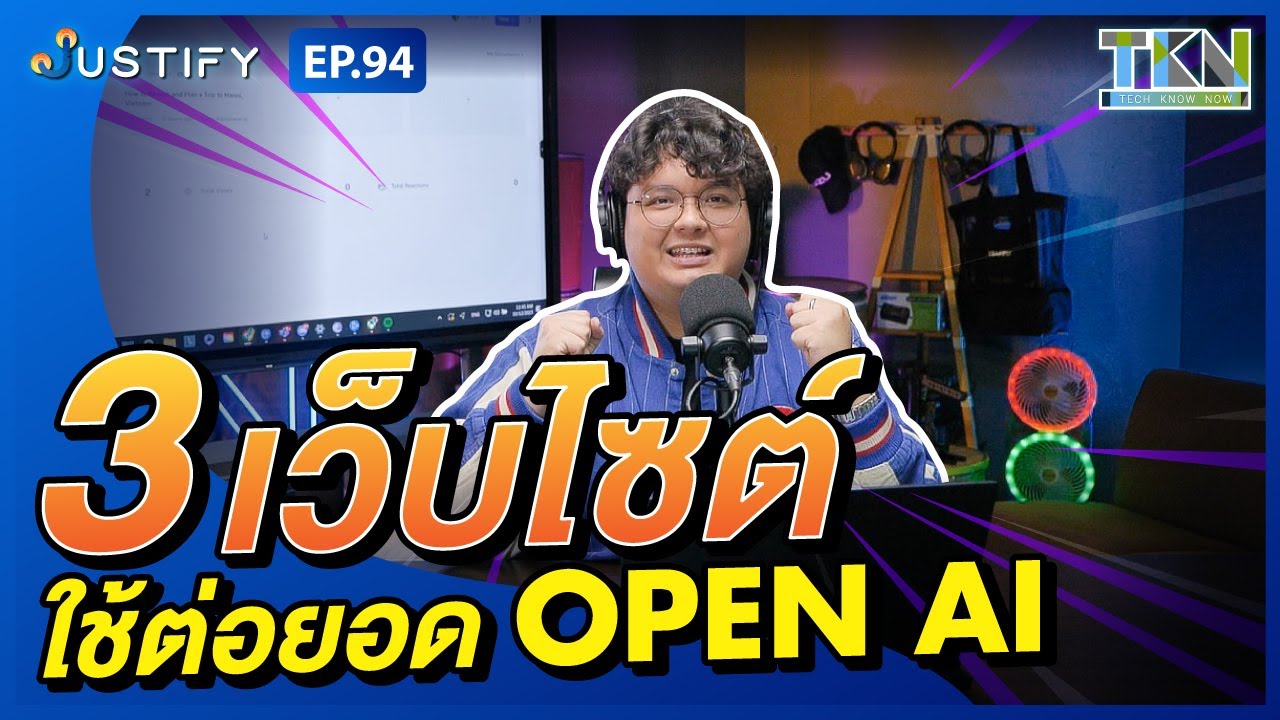 Tech Know Now EP.94 | Attophysics คืออะไร | PPTV HD 36 - YouTube