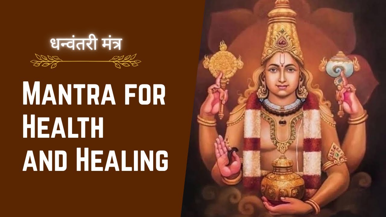 POWERFUL HEALING MANTRA FOR DISEASE AND ILLNESS | Dhanvantri Mantra 108 ...