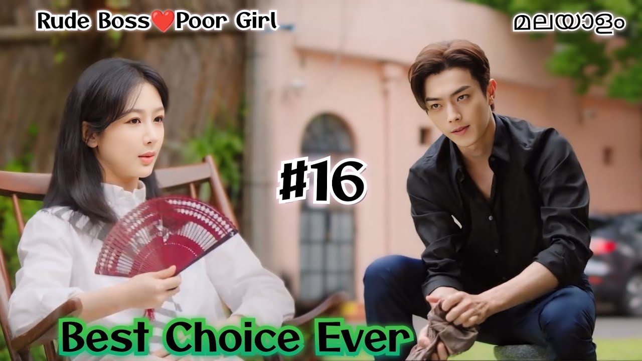 Best Choice Ever ️ Rude Boss Poor Girl Love Story💜💜 Episode -16 Cdrama Malayalam Explanation ...