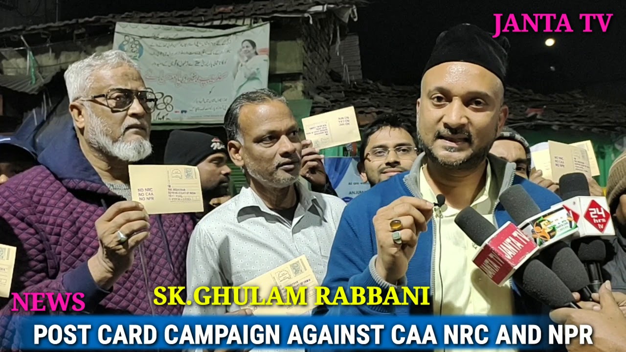 SK. GHULAM RABBANI ARRANGED POST CARD CAMPAIGN AGAINST CAA NRC AND NPR ...