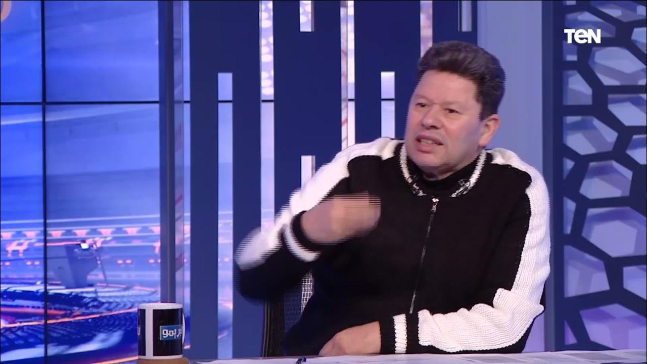 مش هسيبه في حاله💥 رضا عبد العال يوجه رسالة شديدة اللهجة لـ مروان حمدي