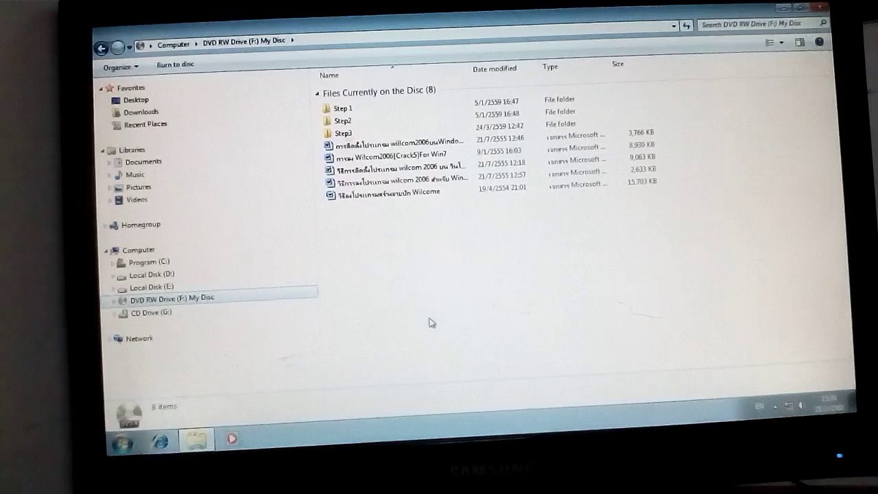 วิธีลง wilcom v9ขั้นตอนที่5 - YouTube