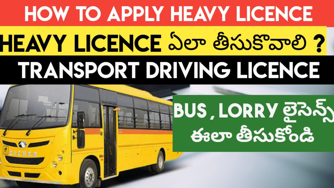 How to Apply Heavy Driving Licence in India | Apply Heavy Driving ...