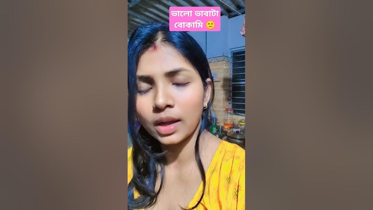 ভালো ভাবাটা বোকামি #everyone #follow #motivation - YouTube