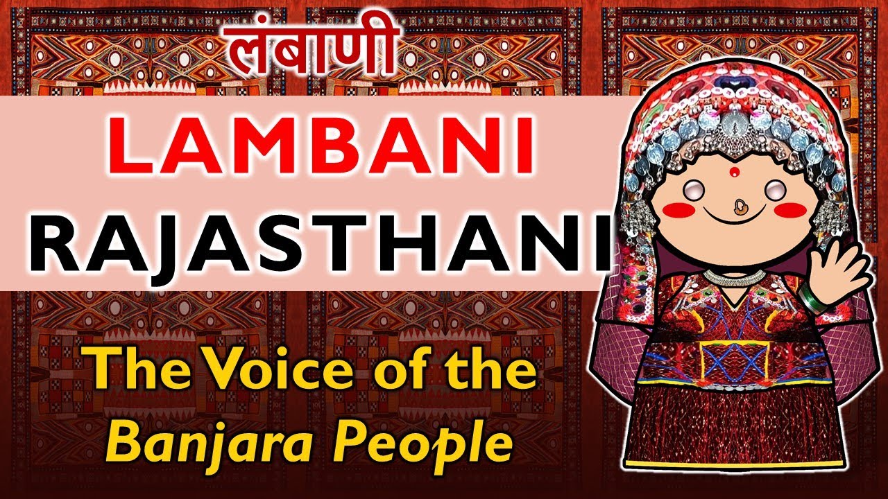 LAMBANI/BANJARI/GOR BOLI RAJASTHANI LANGUAGE, PEOPLE, & CULTURE - YouTube