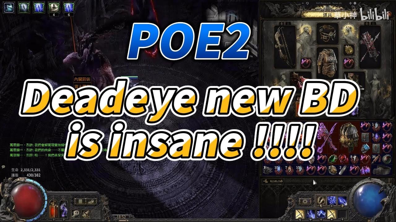 Poe2 Deadeye with ice&lighting Herald is insane !!! - YouTube