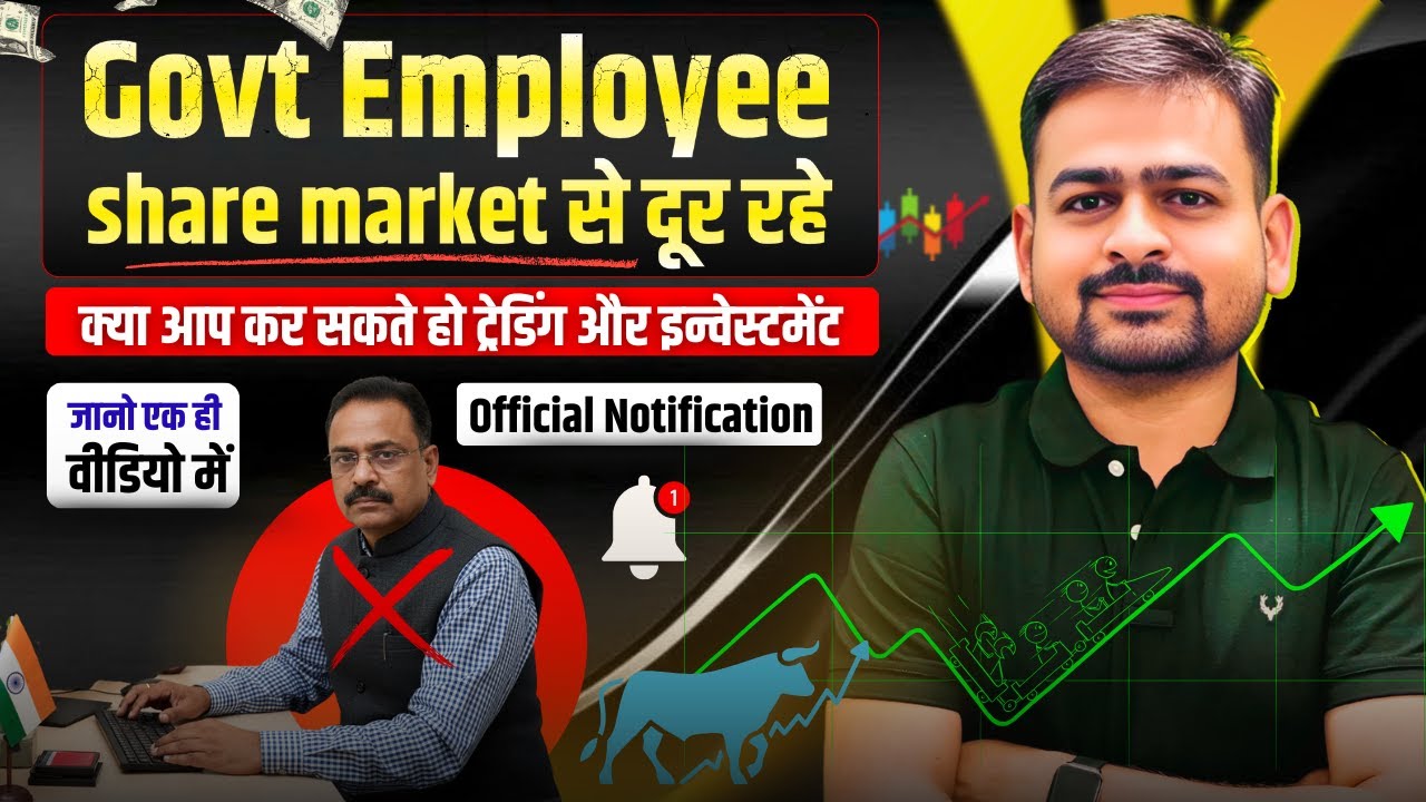 Can Govt Employees Invest Share Market | Government Employees can ...