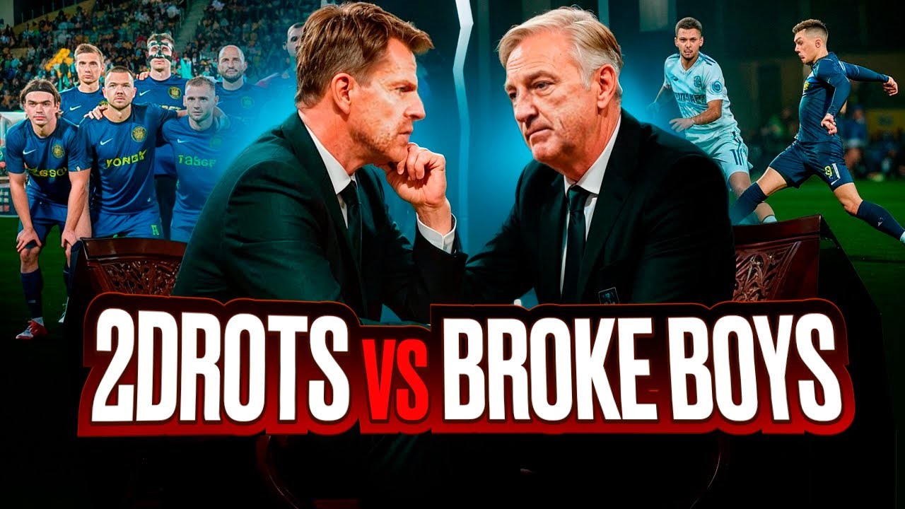 2DROTS VS BROKE BOYS/24 ЧАСА С ГАУЧО/ПЕРЕЕЗЖАЮ В ДРУГУЮ КВАРТИРУ! - YouTube